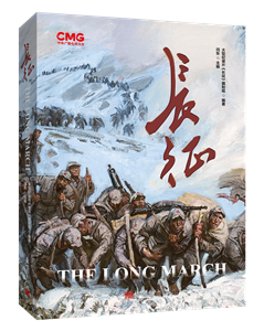 The Long March